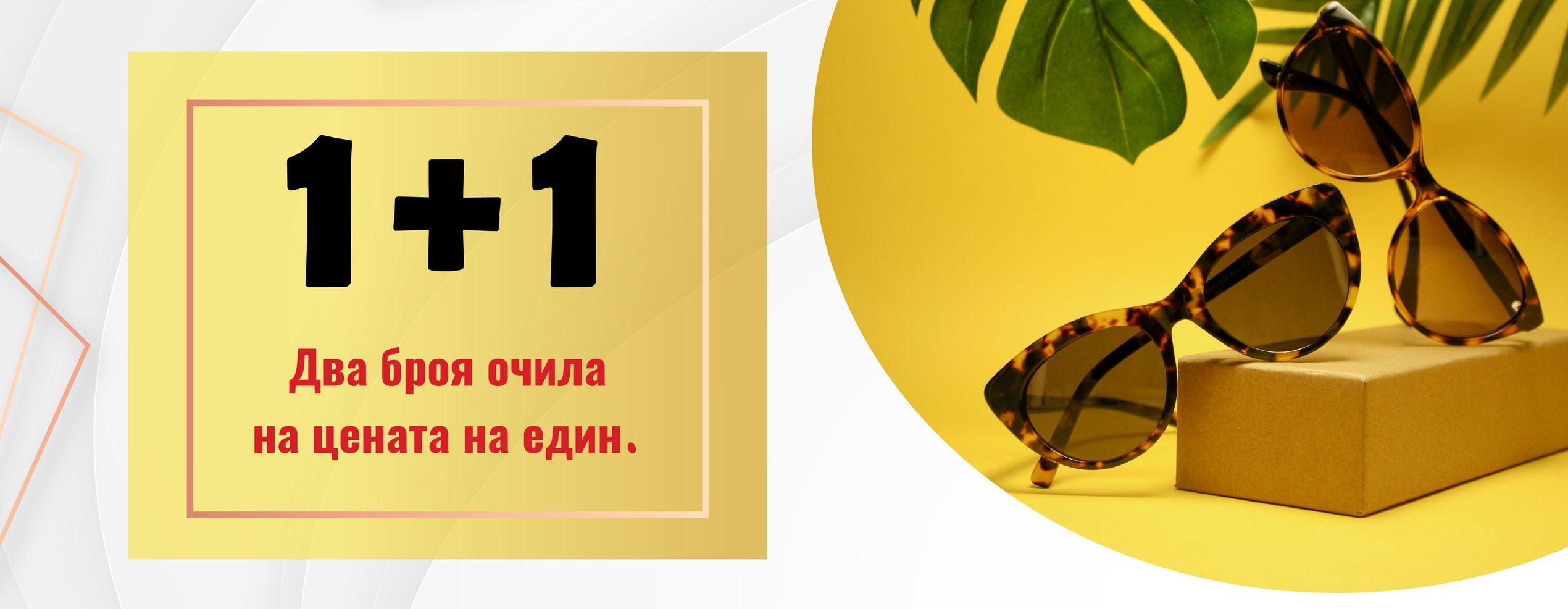 Начало | Prime Vision